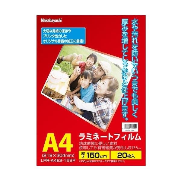 ■特徴 ハリのあるPET材ベースのフィルムメガピクセルフォトをワンランク上の仕上がりに美しく長もち 水に強い！！汚れに強い！！ 油性マジックならフィルム面に記入もOK！！写真・POP・メニュー等のコーティングに最適。  ■仕様 しっかりした...
