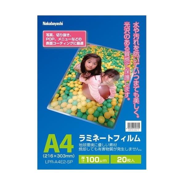 ■特徴 ハリのあるPET材ベースのフィルムメガピクセルフォトをワンランク上の仕上がりに美しく長もち 水に強い！！汚れに強い！！ 油性マジックならフィルム面に記入もOK！！写真・POP・メニュー等のコーティングに最適。  ■仕様 原稿に対しジ...
