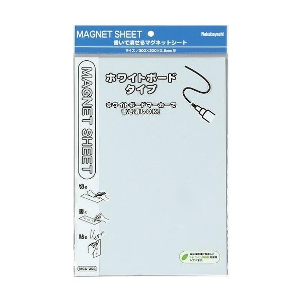■特徴  スチール製品OKぴたっとマグネット カットOK ホワイトボードタイプ書き消しOK  ■仕様 ホワイトボードマーカーで書き消しのできるタイプ。 表面素材：オレフィン系カラーフィルム（PP） 裏面素材：ゴムマグネット    【入数】 ...