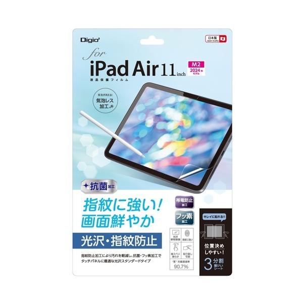 ■特徴 ・液晶画面をキズや汚れから守る・位置決めしやすい3分割離型シート・指紋や汚れに強い・気泡レス加工 ■用途 ピタッと吸着、キレイをキープ ■仕様 iPadAir11インチ用の液晶保護フィルムです。 ■材質 PET（表面）、特殊シリコン...