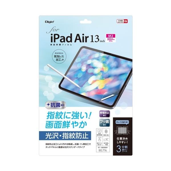 ■特徴 ・液晶画面をキズや汚れから守る・位置決めしやすい3分割離型シート・指紋や汚れに強い・気泡レス加工 ■用途 ピタッと吸着、キレイをキープ ■仕様 iPadAir13インチ用の液晶保護フィルムです。 ■材質 PET（表面）、特殊シリコン...