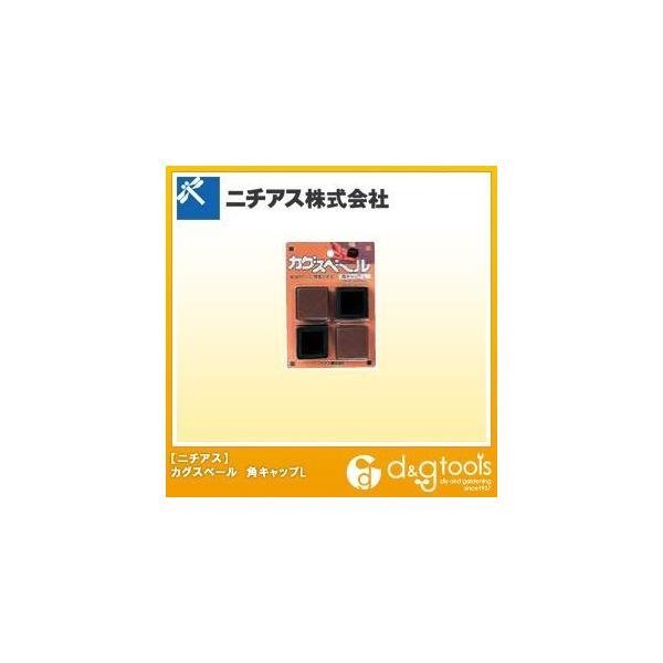 テーブルや椅子、スチール家具など、四角い脚のガードも兼ねたい家具に 装着できる脚寸法 29〜32mm角 入数 4個入   【入数】 1
