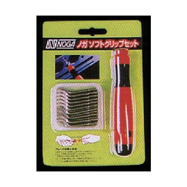 ■仕様 ソフトグリップセット    【入数】 1S 【原産国】 IL SG2000(S10020ポンツキ)