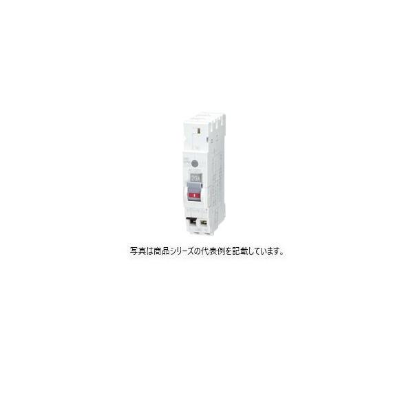 商品画像はイメージ画像です。実際とは異なる場合がございます。 コード短絡保護用瞬時遮断機能付（30Aはコード短絡保護用瞬時機能の対象外となります。 ） ■雷サージ、高調波対応形です。 極数: 2P 定格電流: 20A 極数・素子数: 2P2...