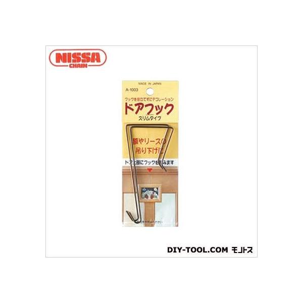 【商品説明】 ドアに挟み込むだけで簡単に使用できます。  【用途】 額・リースなどの吊り下げに。  【注意】 ドア上部と鴨居の隙間が3mm以上空いていることをご確認ください。 引き違い戸・淵つき・突起のあるドアなど、ご使用できないドアがあり...