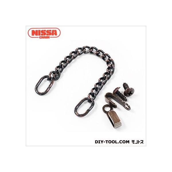 【商品説明】 家具にJ型金具をビス止めし、チェインを引っかけて戸開き防止をします。  【用途】 家具扉の戸開き防止に。  【注意】 使用時、緩みが無いか確認して使用して下さい。  表面処理:ブロンズ  【材質】 鉄  【サイズ】 鎖の長さ1...