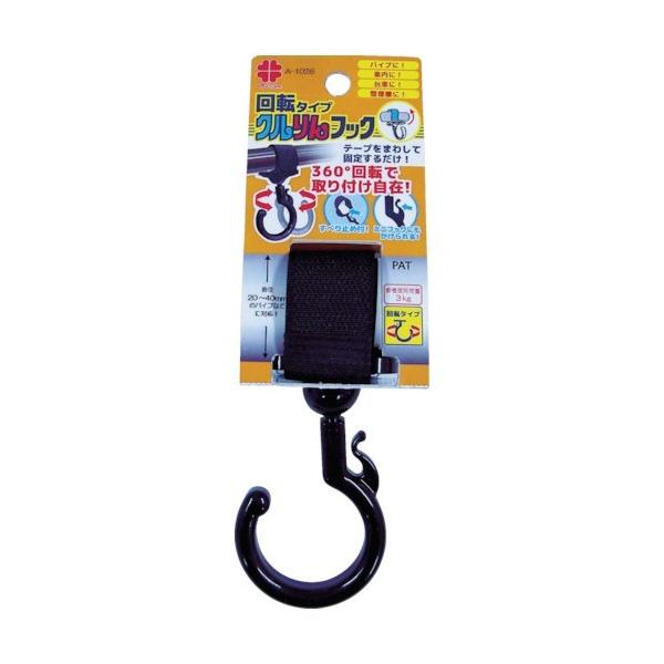 商品画像はイメージ画像です。実際とは異なる場合がございます。 ■特徴 取付側にはナイロンテープがあり、様々シーンでの吊り下げやコードの結束も可能です。 又、縦使いにも可能な為、内側には滑り止めのゴムを組み込んでおり、滑りにくい構造になってい...