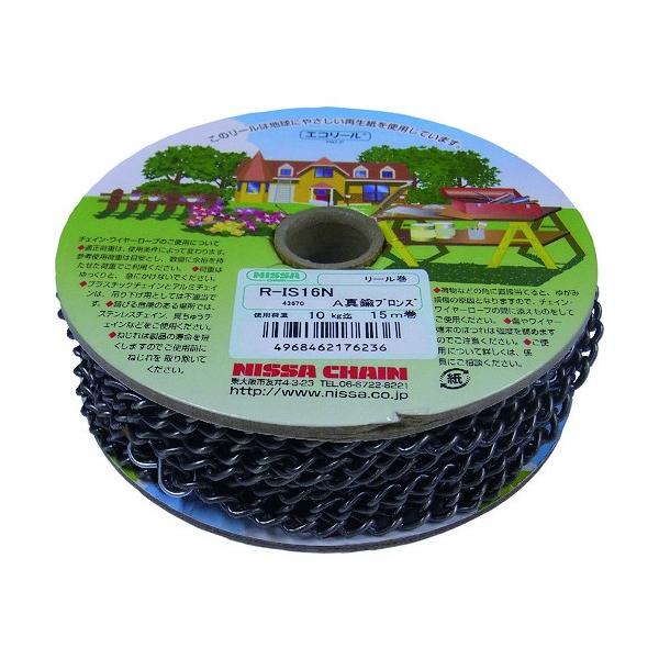 ■特徴 製鎖から表面処理まで全て国内で仕上げており、外観の美しさはもちろん、素材としてお客様の商品選定に貢献します。  ■用途 末端金具を使用し、様々な用途に。  ■材質 本体：鉄(SWRM６)  ■注意点 急激に荷重をかける、角度をつけて...