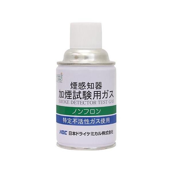 グリーン購入法の調達品目である加煙試験に対応したノンフロンの試験用ガスです。  ノンフロン対応（HFO-1234ZEガス使用） 1缶あたりの煙感知器試験個数:約500個 【用途】 加煙試験用 【仕様】 ガスの種類:HFO-1234ZE ノン...