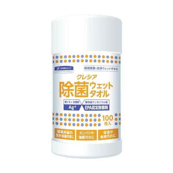 ■特徴 ＥＰＡ認定除菌剤の第４級アンモニウム塩と銀イオンＡＧ＋抗菌剤を配合し、優れた除菌効果を発揮します。 金属やプラスチックを傷めにくい洗浄成分を配合しています。  ■用途 環境表面の洗浄・除菌作業に。 病院や介護現場でのご使用に。 タン...
