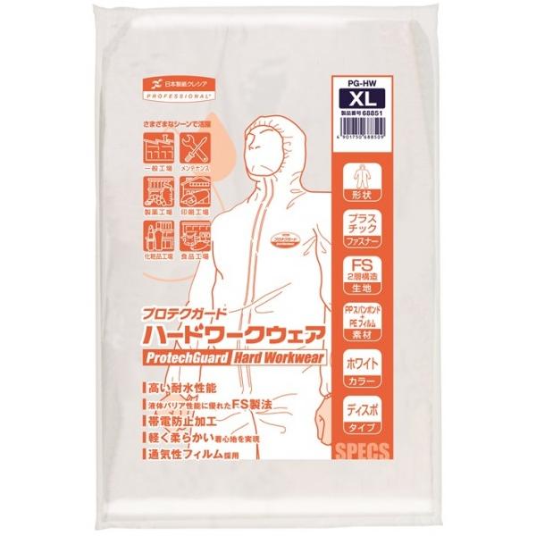 ●XLサイズ●素材：ポリプロピレン+通気性ポリエチレンフィルム●身長：約182-188cm●胸囲：約108-116cm●JIS　T　8115（タイプ56）適合品。●液体からの保護。●軽く柔らかい着心地。●帯電防止加工。●0.3ミクロン以上の...