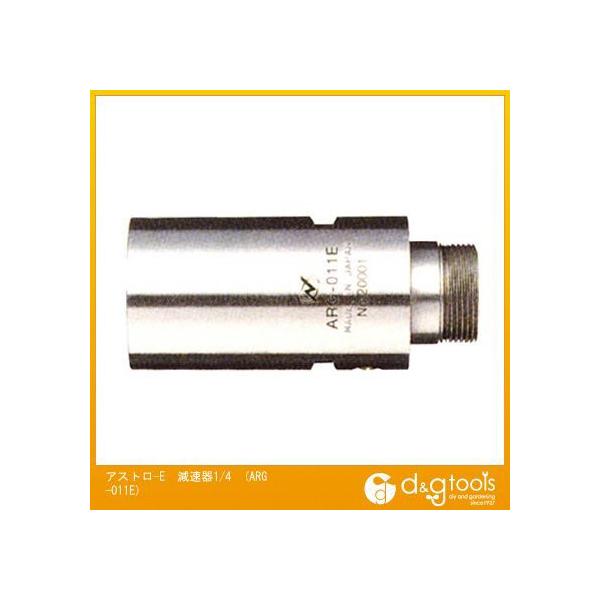 ARG011E