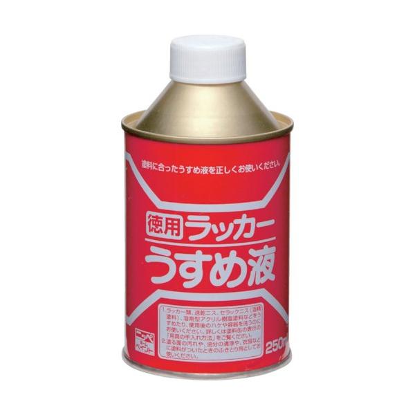 ■特徴 ラッカー系塗料のうすめ液です。  ■用途 ラッカー系塗料の希釈や用具の洗浄。  ■仕様 ラッカー系塗料希釈剤 ●特長：ラッカー系塗料○酒精塗料など。 ●用途：ラッカー系塗料のうすめ液。ハケなどの洗浄液としても使用できます。   【容...