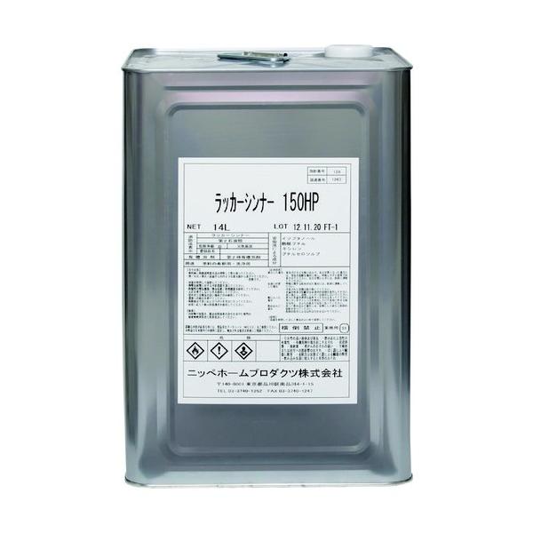 ●特徴: ラッカー系塗料○酒精塗料など ●用途:ラッカー系塗料のうすめ液。 ハケなどの洗浄液としても使用できます。 ●特長：ラッカー系塗料○酒精塗料など。 ●用途：ラッカー系塗料のうすめ液。ハケなどの洗浄液としても使用できます。   【容量...