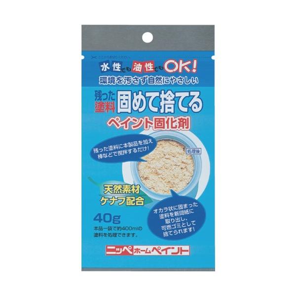 ●特徴: 水性塗料に混ぜて撹拌するだけで簡単に固化して捨てることができます。 油性塗料の場合は、さらに水を加えて撹拌する必要があります。 (一般ゴミとして捨てられるかは自治体の基準により多少異なります) ●用途:残った家庭用塗料やハケを洗っ...