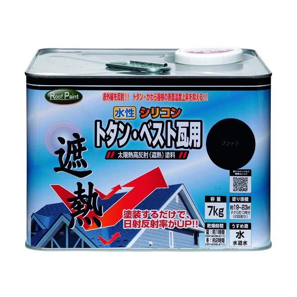 商品画像はイメージ画像です。実際とは異なる場合がございます。 ●特徴: 上塗りの遮熱性能を向上させるだけでなく、上塗り層で反射しきれなかった赤外線をなるべく吸収させずに透過させ、バインダー層でも反射させます。 遮熱効果により塗膜の温度上昇を...