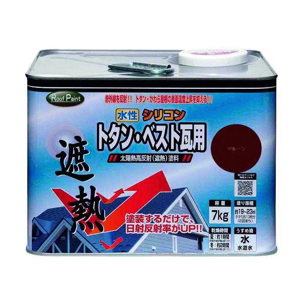 商品画像はイメージ画像です。実際とは異なる場合がございます。 ●特徴: 上塗りの遮熱性能を向上させるだけでなく、上塗り層で反射しきれなかった赤外線をなるべく吸収させずに透過させ、バインダー層でも反射させます。 遮熱効果により塗膜の温度上昇を...