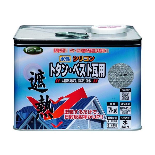 商品画像はイメージ画像です。実際とは異なる場合がございます。 ●特徴: 上塗りの遮熱性能を向上させるだけでなく、上塗り層で反射しきれなかった赤外線をなるべく吸収させずに透過させ、バインダー層でも反射させます。 遮熱効果により塗膜の温度上昇を...