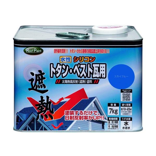 商品画像はイメージ画像です。実際とは異なる場合がございます。 ●特徴: 上塗りの遮熱性能を向上させるだけでなく、上塗り層で反射しきれなかった赤外線をなるべく吸収させずに透過させ、バインダー層でも反射させます。 遮熱効果により塗膜の温度上昇を...