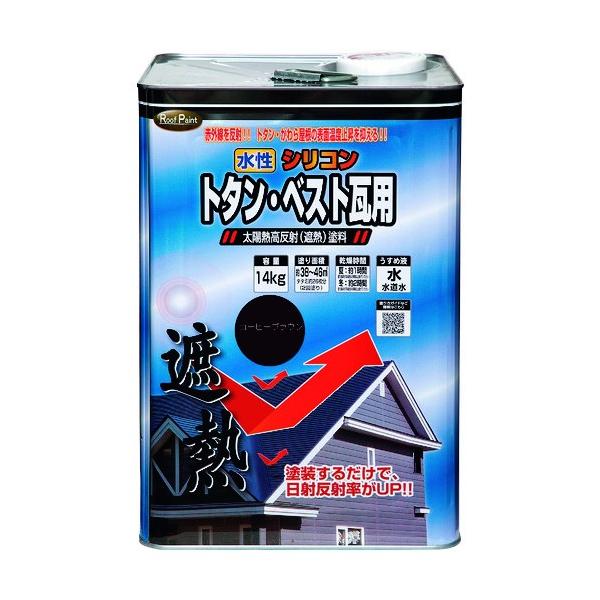 商品画像はイメージ画像です。実際とは異なる場合がございます。 ●特徴: 上塗りの遮熱性能を向上させるだけでなく、上塗り層で反射しきれなかった赤外線をなるべく吸収させずに透過させ、バインダー層でも反射させます。 遮熱効果により塗膜の温度上昇を...