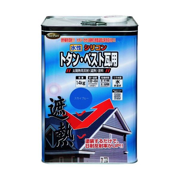 商品画像はイメージ画像です。実際とは異なる場合がございます。 ●特徴: 上塗りの遮熱性能を向上させるだけでなく、上塗り層で反射しきれなかった赤外線をなるべく吸収させずに透過させ、バインダー層でも反射させます。 遮熱効果により塗膜の温度上昇を...