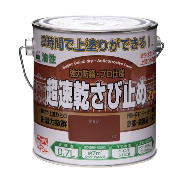 ■特徴 ２時間後（２０℃時）に上塗りができる超速乾タイプのサビ止め塗料です。 油性塗料・水性塗料・ラッカースプレーなどの上塗りができます。 油性塗料・水性塗料・ラッカースプレーなどの上塗りに対して、優れた密着性を発揮します。  ■用途 門扉...
