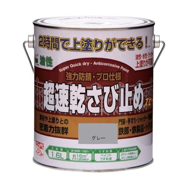 ■特徴 ２時間後（２０℃時）に上塗りができる超速乾タイプのサビ止め塗料です。 油性塗料・水性塗料・ラッカースプレーなどの上塗りができます。 油性塗料・水性塗料・ラッカースプレーなどの上塗りに対して、優れた密着性を発揮します。  ■用途 門扉...