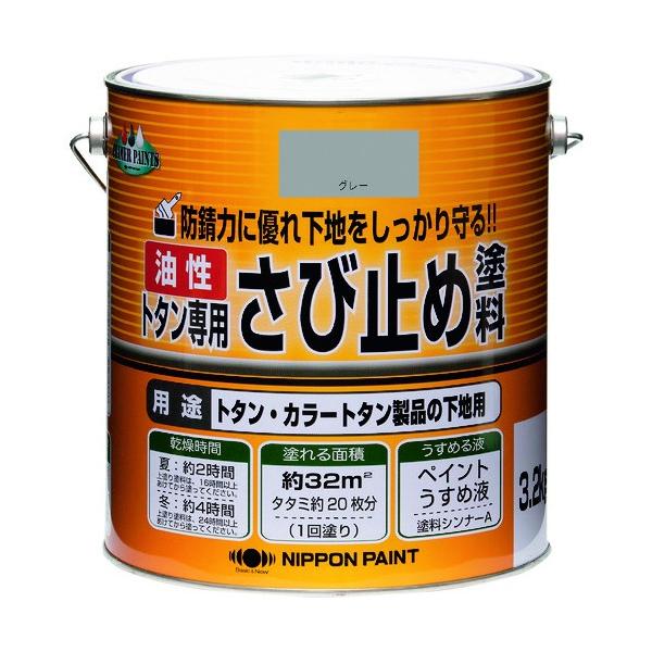 商品画像はイメージ画像です。実際とは異なる場合がございます。 ●特徴: さび止め効果が良く、素材や上塗りとの付着性に優れています。 ●用途:トタンカラートタン製品、さびやすい鉄部の下塗りに最適です。 金属光沢のある新しいトタンには塗れません...