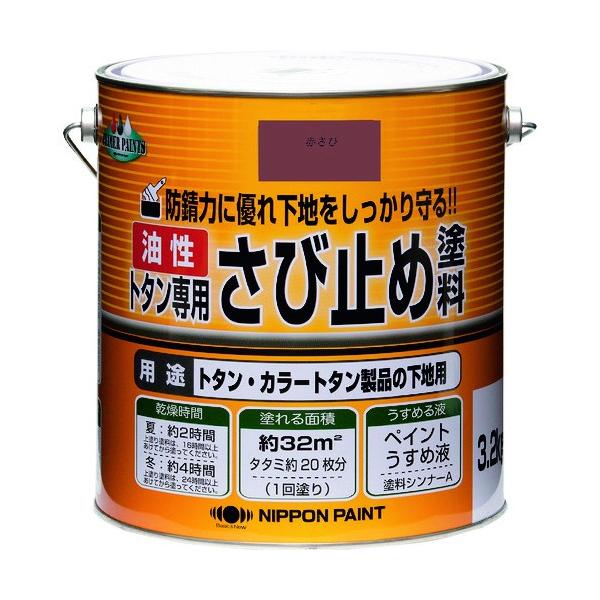 ●特徴: さび止め効果が良く、素材や上塗りとの付着性に優れています。 ●用途:トタンカラートタン製品、さびやすい鉄部の下塗りに最適です。 金属光沢のある新しいトタンには塗れません。 本品を下塗りした後、必ず上塗り塗料を塗ってください。 ●塗...