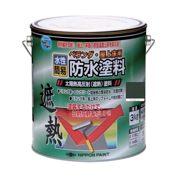●特徴: 本製品は、「遮熱性能下塗りシーラー」と組み合わせて使用することで、遮熱効果を十分に発揮します。 耐水性、耐アルカリ性、耐候性、耐久性にすぐれた簡易防水塗料です。 赤外線を反射させ、屋上・床面の表面温度上昇を抑えます。 すべり止め剤...
