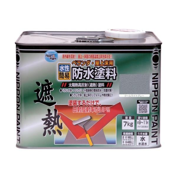 ●特徴: 本製品は、「遮熱性能下塗りシーラー」と組み合わせて使用することで、遮熱効果を十分に発揮します。 耐水性、耐アルカリ性、耐候性、耐久性にすぐれた簡易防水塗料です。 赤外線を反射させ、屋上・床面の表面温度上昇を抑えます。 すべり止め剤...