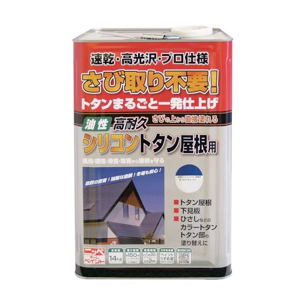 ●特徴: さびの上から直接塗れる、トタン用の高光沢塗料です。 1回塗りで仕上がりますので作業性抜群です。 指定可燃物のため、消防法対応商品です。 シリコン系高密度樹脂が水と酸素をシャットアウトし、さびの進行を抑え、長期間素材を紫外線の劣化、...