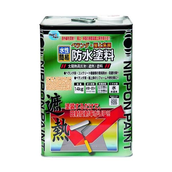 ●特徴: 本製品は、「遮熱性能下塗りシーラー」と組み合わせて使用することで、遮熱効果を十分に発揮します。 耐水性、耐アルカリ性、耐候性、耐久性にすぐれた簡易防水塗料です。 赤外線を反射させ、屋上・床面の表面温度上昇を抑えます。 すべり止め剤...
