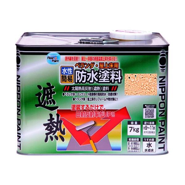 ●特徴: 本製品は、「遮熱性能下塗りシーラー」と組み合わせて使用することで、遮熱効果を十分に発揮します。 耐水性、耐アルカリ性、耐候性、耐久性にすぐれた簡易防水塗料です。 赤外線を反射させ、屋上・床面の表面温度上昇を抑えます。 すべり止め剤...