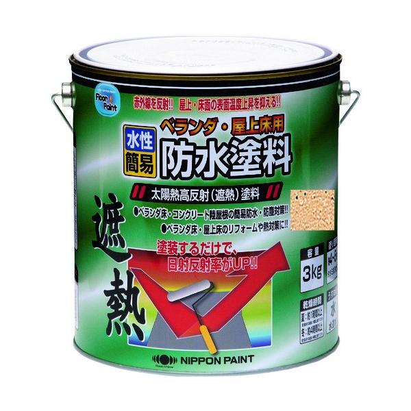 ●特徴: 本製品は、「遮熱性能下塗りシーラー」と組み合わせて使用することで、遮熱効果を十分に発揮します。 耐水性、耐アルカリ性、耐候性、耐久性にすぐれた簡易防水塗料です。 赤外線を反射させ、屋上・床面の表面温度上昇を抑えます。 すべり止め剤...