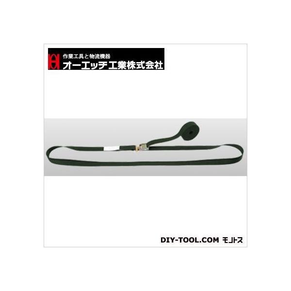 掛フック付きで作業時間大幅短縮。【用途】荷物の固定に。カムバックル式で引張るだけの簡単作業です。掛フック付きで作業時間が大幅短縮できます。耐候性に優れたポリプロピレンベルトを使用しています。エンドレスタイプで荷物の束ね締め用です。●ベルト幅...