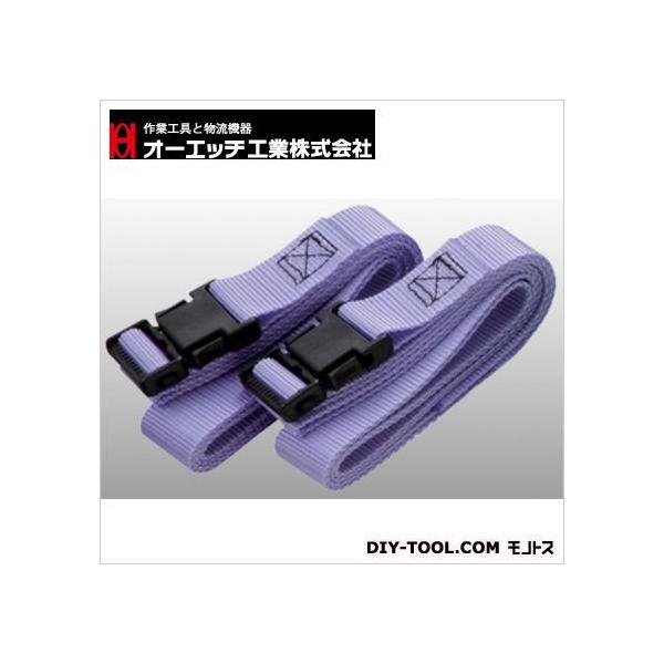 カラー：パープル  SB152