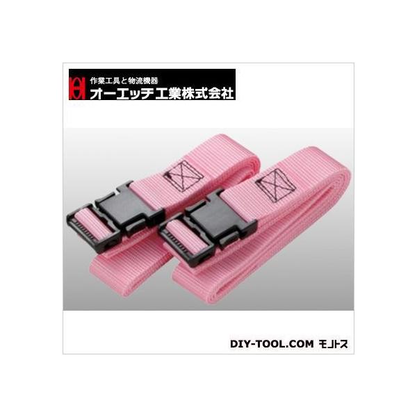 カラー：ピンク  SB153