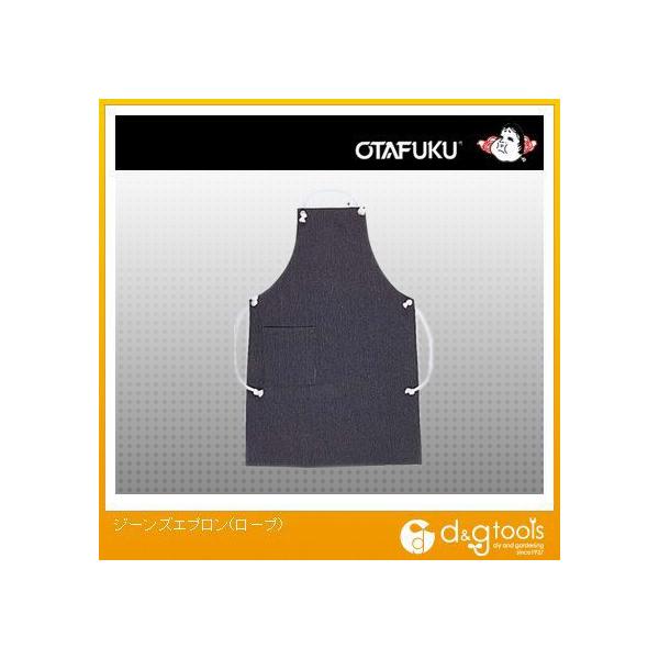 ●ジーンズタイプで幅広いシーンで利用可能 ●材質:綿100％ ●サイズ:約65×87cm  #861