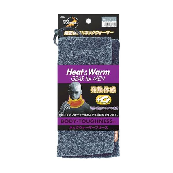 商品画像はイメージ画像です。実際とは異なる場合がございます。 ■特徴 保温だけでなく、発熱効果のある最新のテクノロジーを用いた特殊レーヨンを使用しています。 人体から常に発散されている蒸気などの水分に反応し繊維がすばやく発熱、持続します。 ...