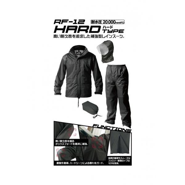 ●RF−12 Dグレーレインファクトリー ハードM  ●RF−12　Dグレーレインファクトリー　ハードMRF12DGRM