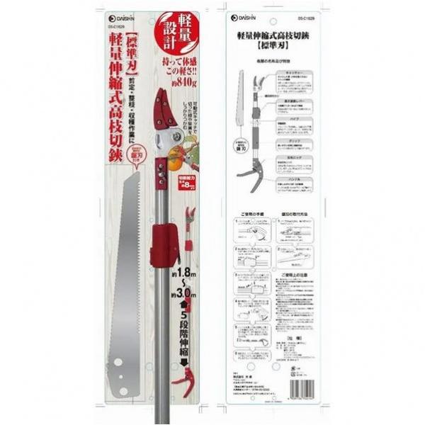 【特長】 可動式キャッチで切った枝や果実をしっかりつかむ。  【用途】 剪定、整枝、収穫作業に。  【仕様】 ・全長:約1.8〜3.0m ・刃渡り:20cm ・材質:「刃部・鋸刃」 SK-5 「パイプ」 アルミ「グリップ」 PVC樹脂 「ハ...