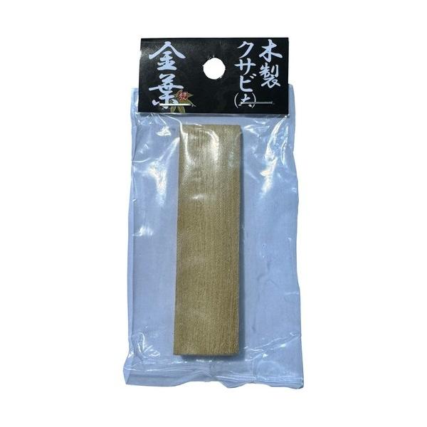 ■注意 本来の用途以外に使用しないでください。    【原産国】 中国製 206676