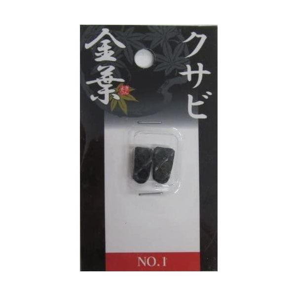 ■用途 金槌などの固定に。 ■仕様 2個入り ■材質 鉄 ■注意 本来の用途以外に使用しないでください。    【原産国】 中国製 206683