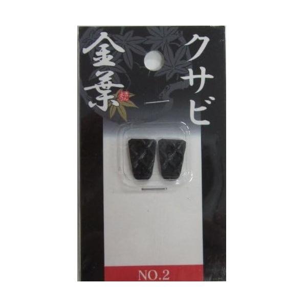 ■用途 金槌などの固定に。 ■仕様 2個入り ■材質 鉄 ■注意 本来の用途以外に使用しないでください。    【原産国】 中国製 206690