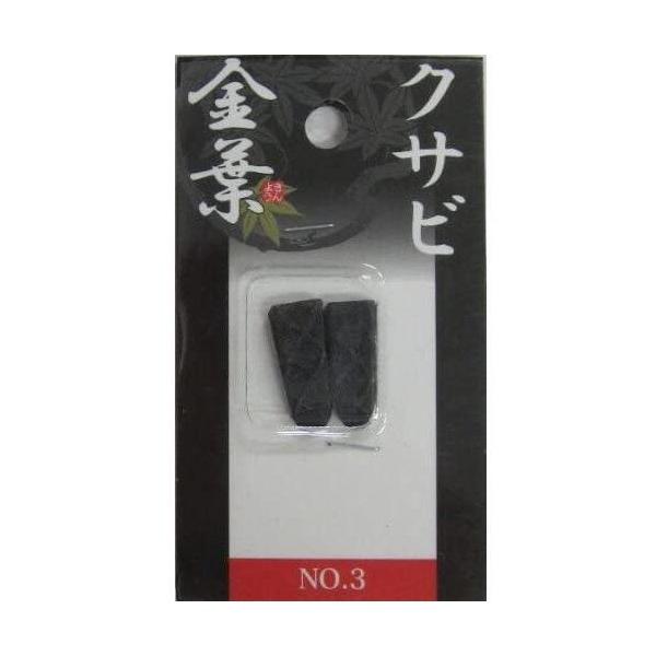 ■用途 片手ハンマーなどの固定に。 ■仕様 2個入り ■材質 鉄 ■注意 本来の用途以外に使用しないでください。    【原産国】 中国製 206706