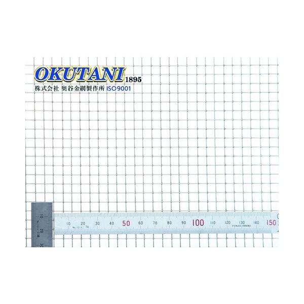 ■特徴 (1) 織金網、クリンプ金網等に比較して細い線径でかつ網目を大きくとれ、より大きい強度を維持することができる。  (2) 均一性に秀れ、グラつき・歪がなく網目平坦で加工性に富む。  (3) 対角度正確、ブレがない。 ■用途 工業用:...