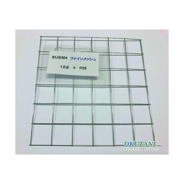 ■特徴 (1) 織金網、クリンプ金網等に比較して細い線径でかつ網目を大きくとれ、より大きい強度を維持することができる。  (2) 均一性に秀れ、グラつき・歪がなく網目平坦で加工性に富む。  (5) 対角度正確、ブレがない。 ■用途 工業用:...