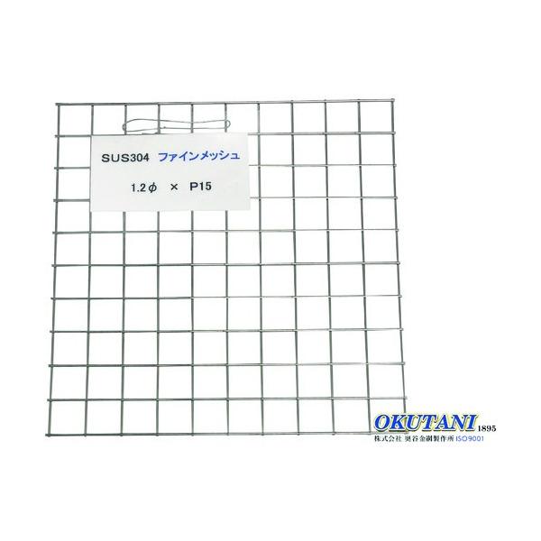 ■特徴 (1) 織金網、クリンプ金網等に比較して細い線径でかつ網目を大きくとれ、より大きい強度を維持することができる。  (2) 均一性に秀れ、グラつき・歪がなく網目平坦で加工性に富む。  (7) 対角度正確、ブレがない。 ■用途 工業用:...