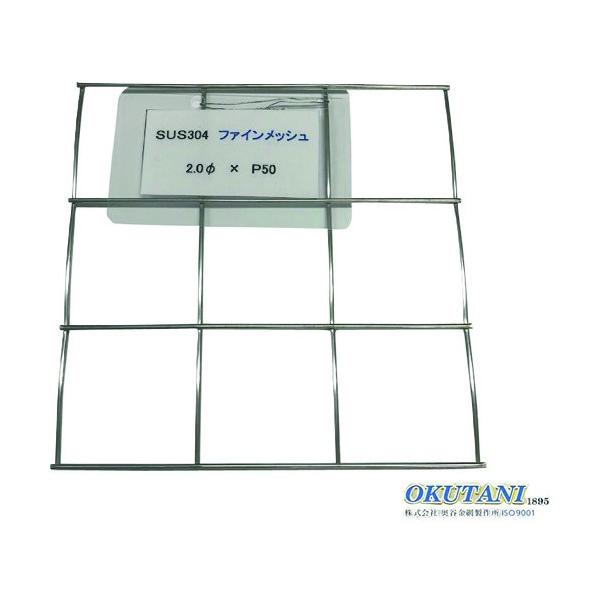 ■特徴 (1) 織金網、クリンプ金網等に比較して細い線径でかつ網目を大きくとれ、より大きい強度を維持することができる。  (2) 均一性に秀れ、グラつき・歪がなく網目平坦で加工性に富む。  (11) 対角度正確、ブレがない。 ■用途 工業用...